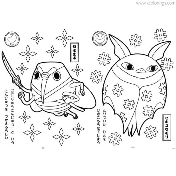 Yamper from Pokemon Sword and Shield Coloring Pages - XColorings.com