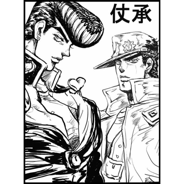 JoJo's Bizarre Adventure Coloring Pages Dio and Mir - XColorings.com